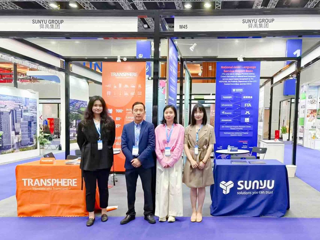 Sunyu Transphere at the China Jiangsu Culture Trade Expo 2023 - Multilingual Translation Service ...