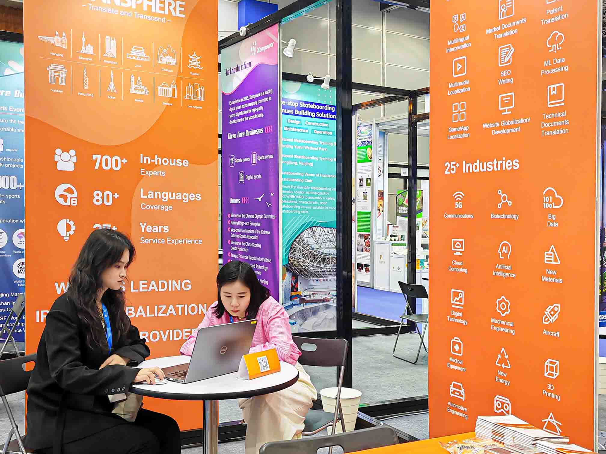 Sunyu Transphere at the China Jiangsu Culture Trade Expo 2023 ...