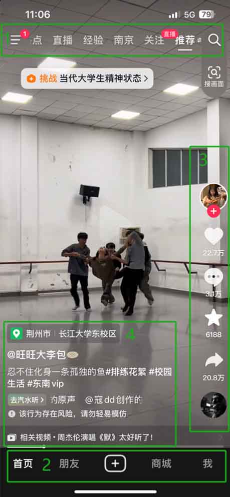 What's the Difference Between TikTok and Douyin? - Multilingual ...